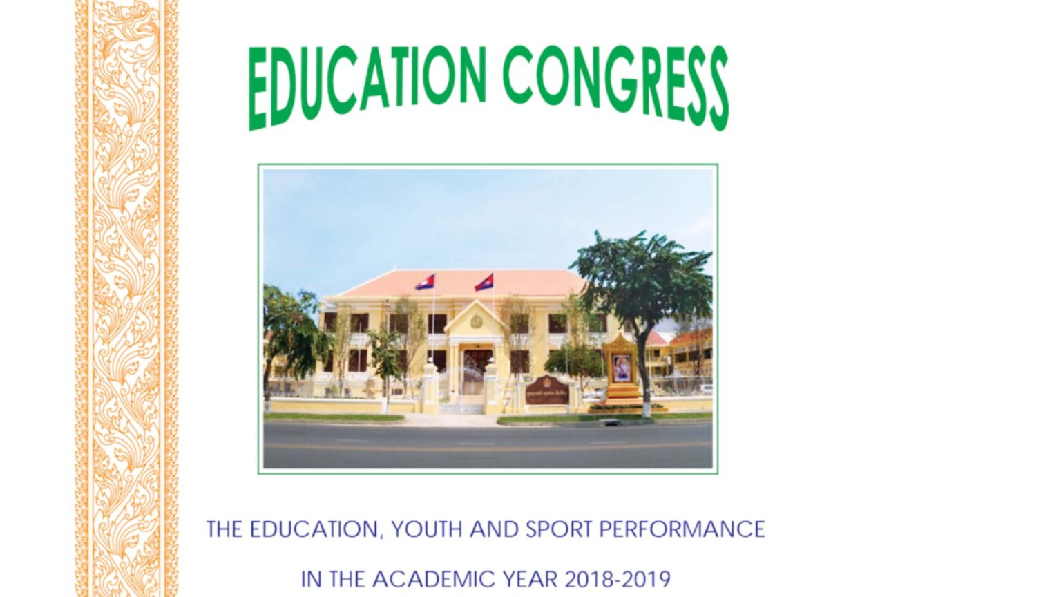 Education Congress: The Education, Youth, and Sport Performance in the ...