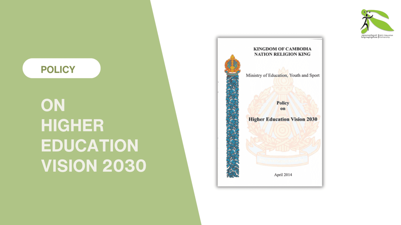 Policy on Higher Education Vision 2030 (EN) – NGO Education Partnership