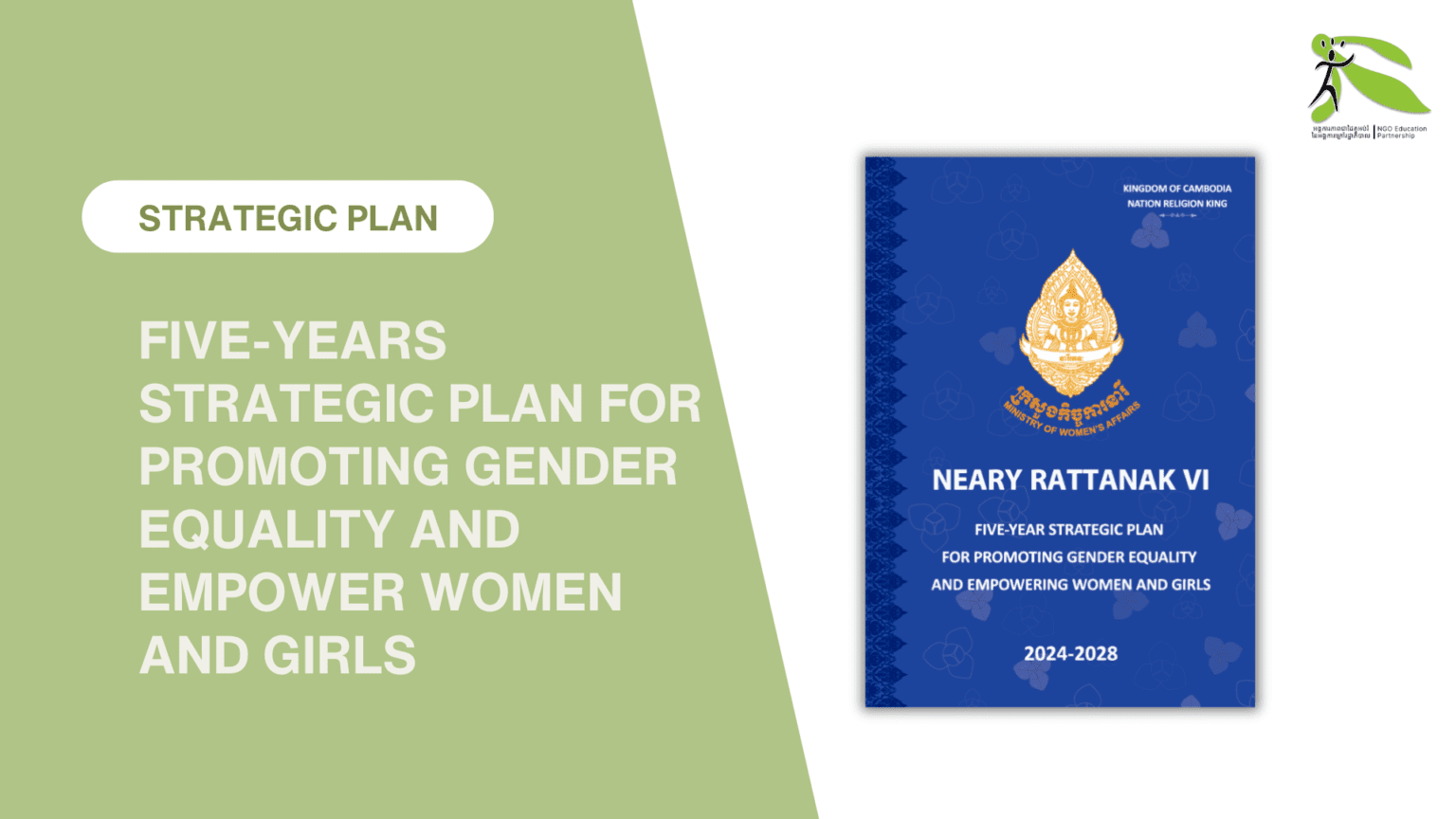 Five-Years Strategic Plan for Promoting Gender Equality and Empower ...