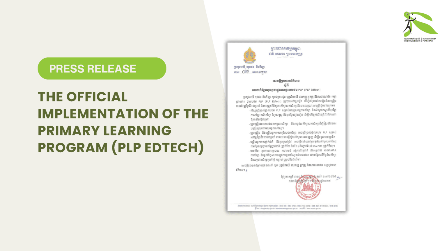 Press Release on the Official Implementation of the Primary Learning ...